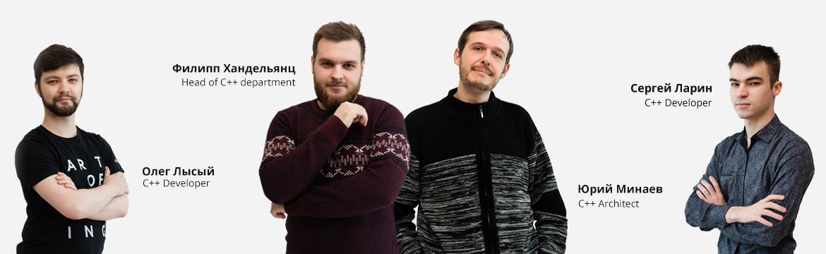 PVS-Studio | C++ Russia 2022